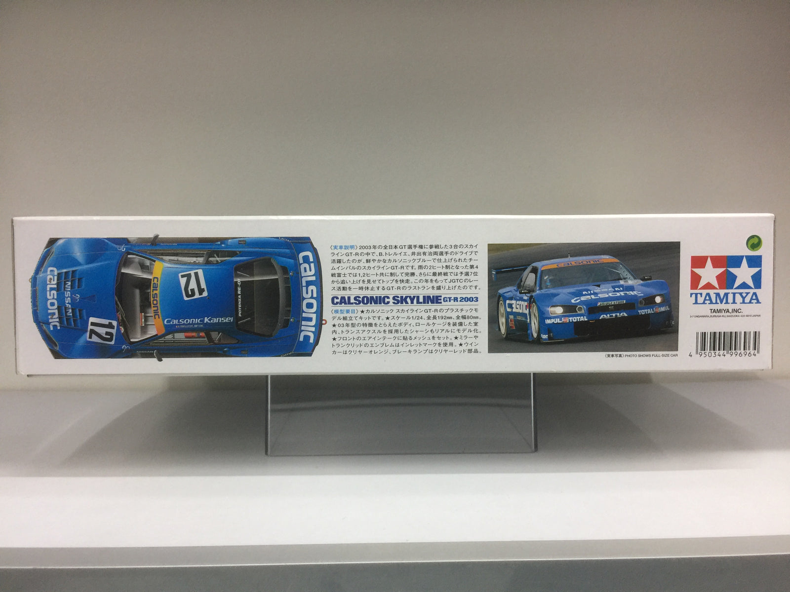 Tamiya No. 272 JGTC Calsonic Team Impul Nissan Skyline GT-R R34 BNR34