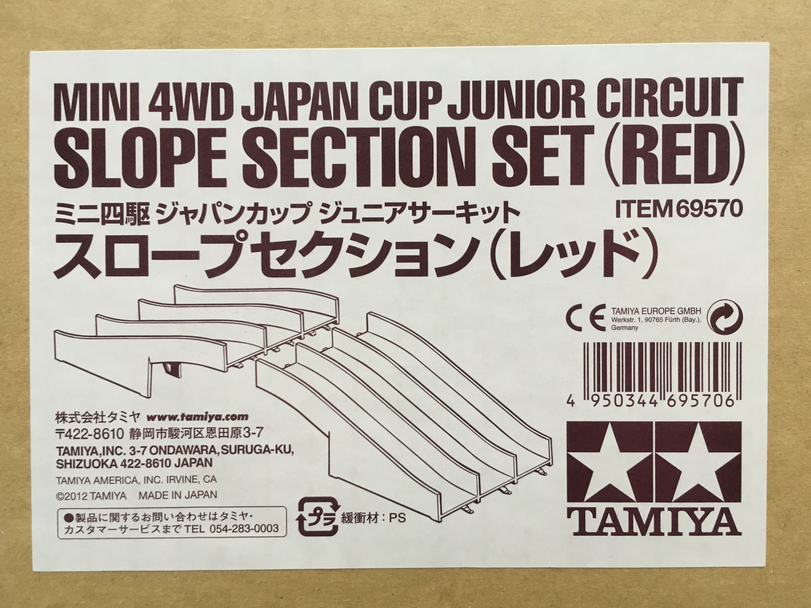 [69570] Tamiya Racing Mini 4WD Japan Cup Junior Circuit Slope Section