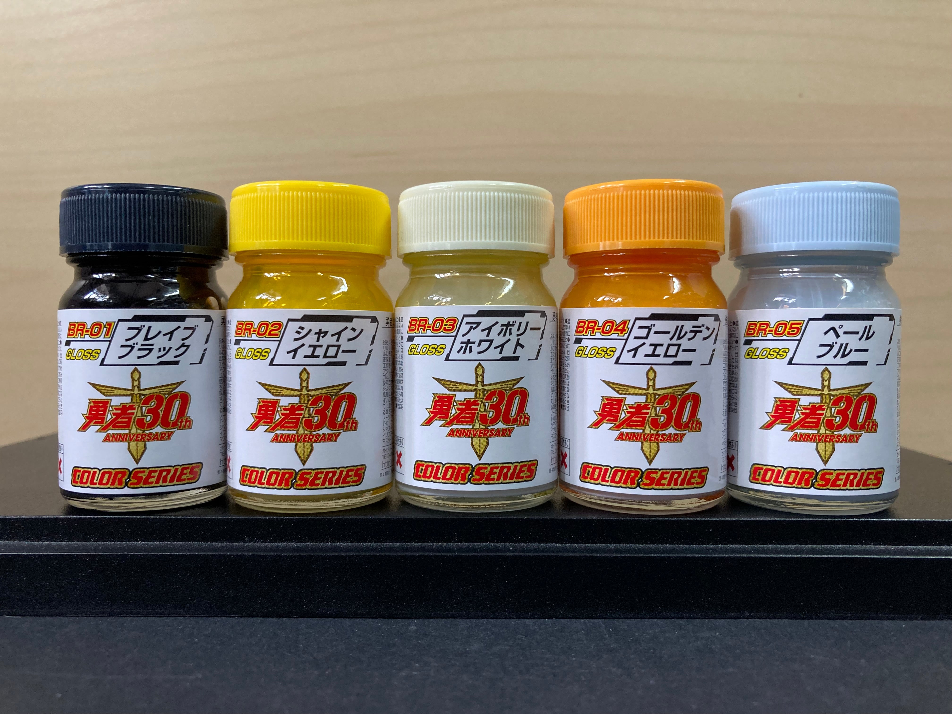 Yusha Color Series 勇者王ガオガイガー ~ The King of Braves GaoGaiGar (15 ml)